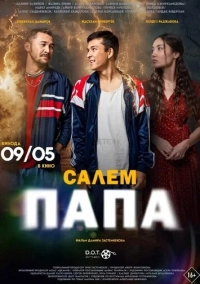 Фильм Привет, папа (2024) смотреть онлайн бесплатно в хорошем качестве ...